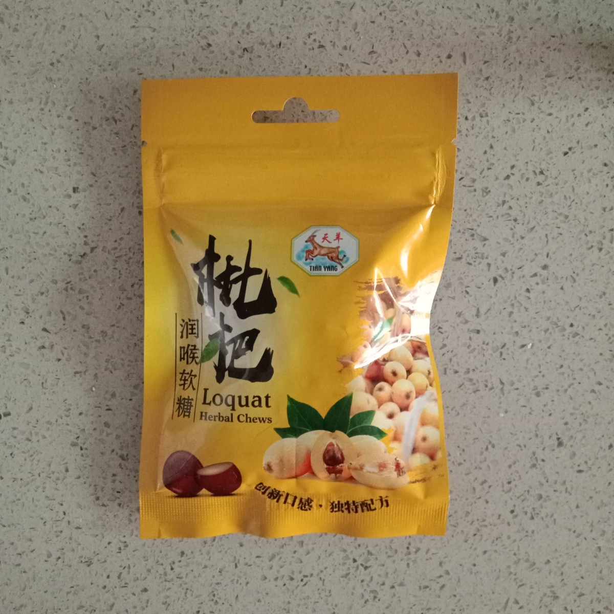 loquat herbal chew from tian yang - Vegan Product Reviews & Ratings ...