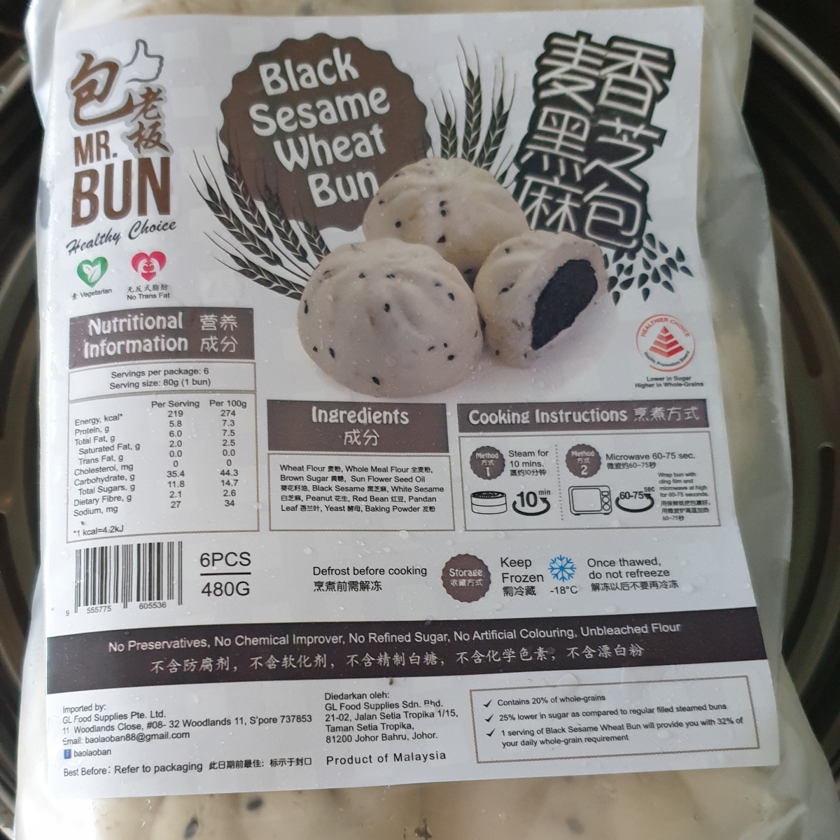 Mr. Bun Mr. Bun Black Sesame Wheat Bun Reviews | abillion