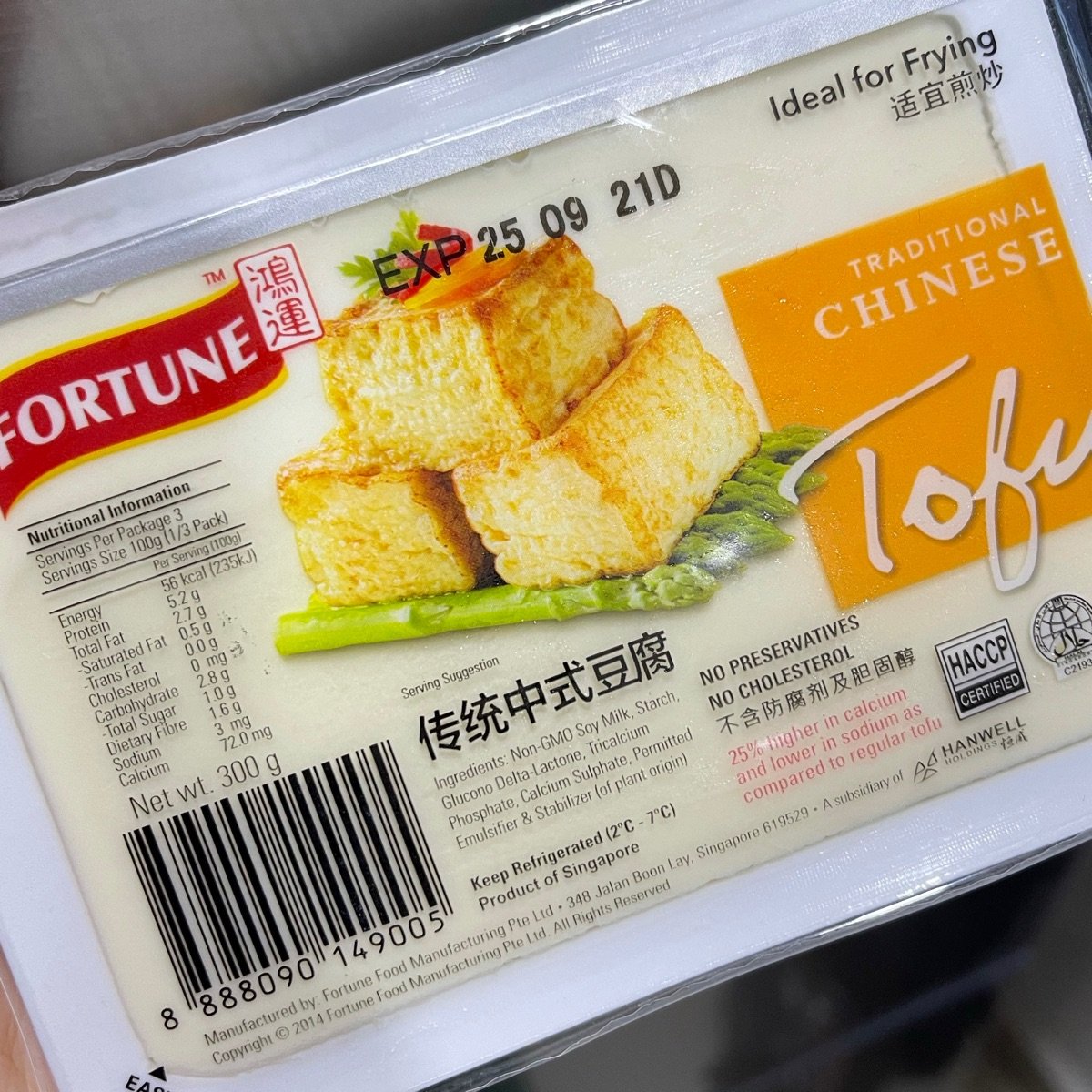 Traditional Chinese Tofu from Fortune Food - Vegan Product Reviews ...