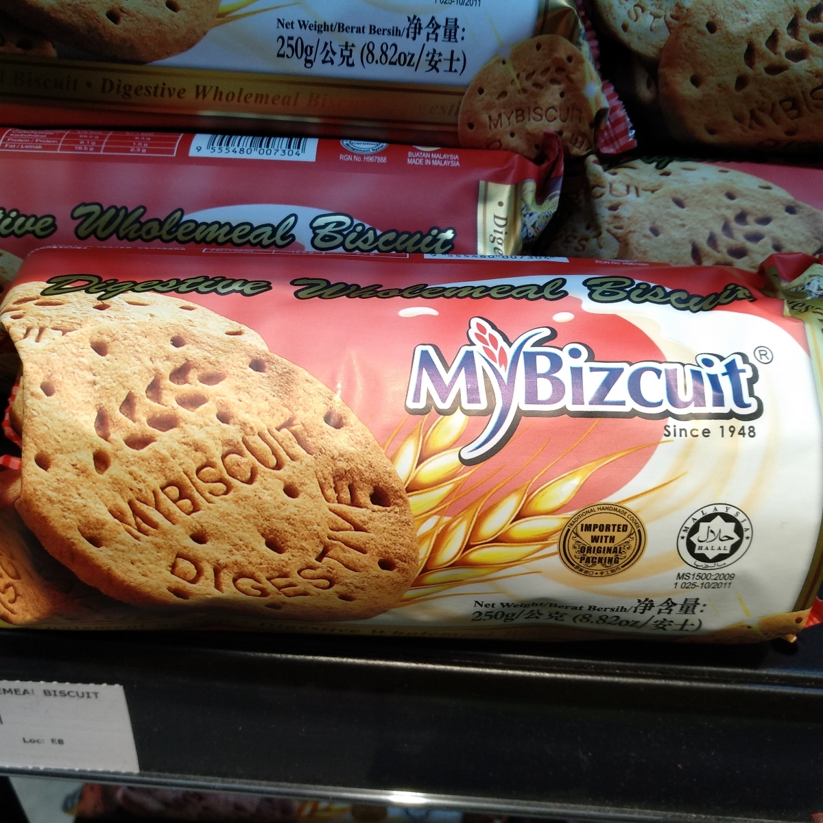 Digestive Wholemeal Biscuit from Mybizcuit - Vegan Product Reviews ...