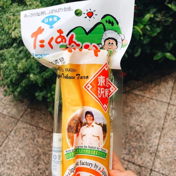 Tokai Takuan Taro Japanese Pickled Radish Review | abillion