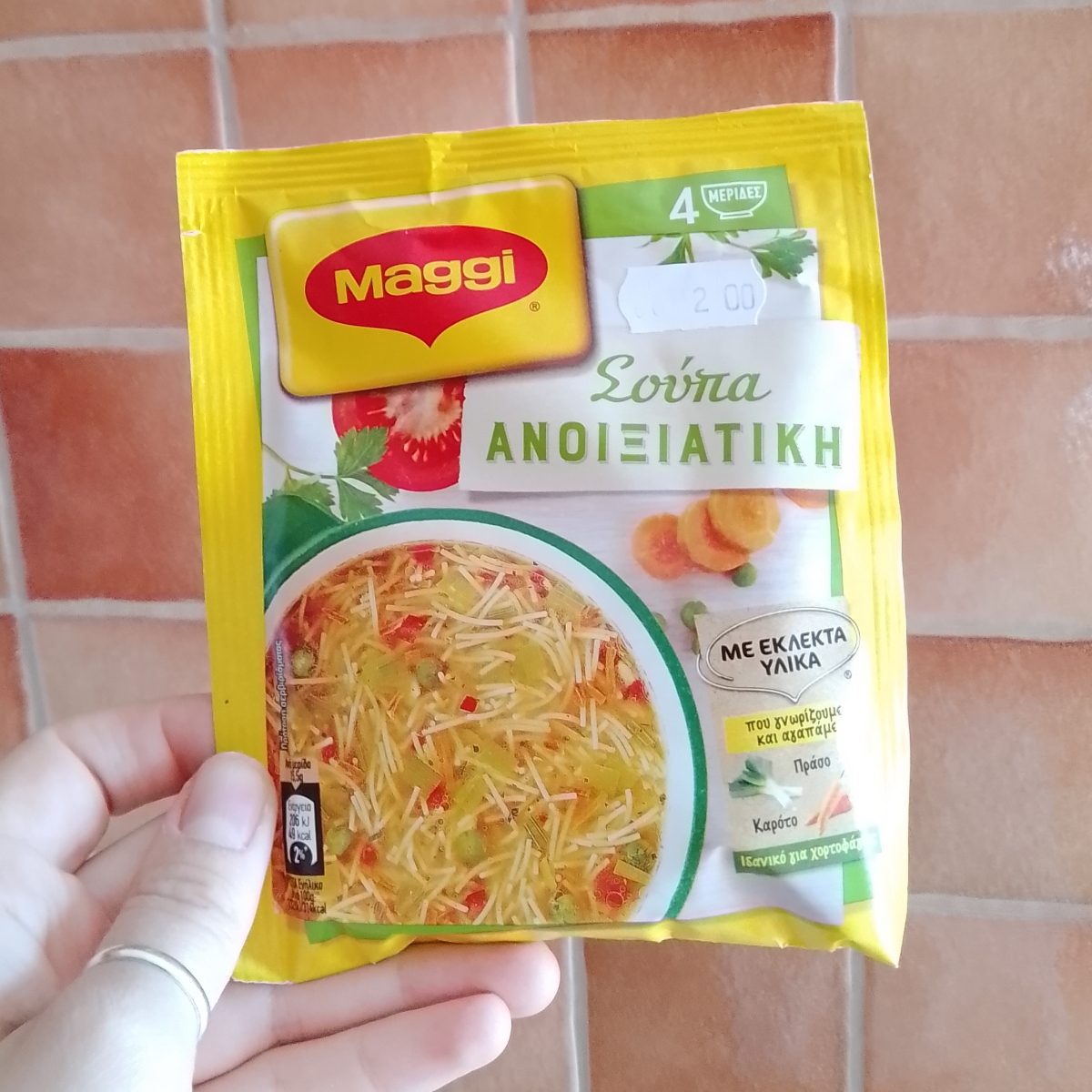 Spring Soup from Maggi - Vegan Product Reviews & Ratings | abillion