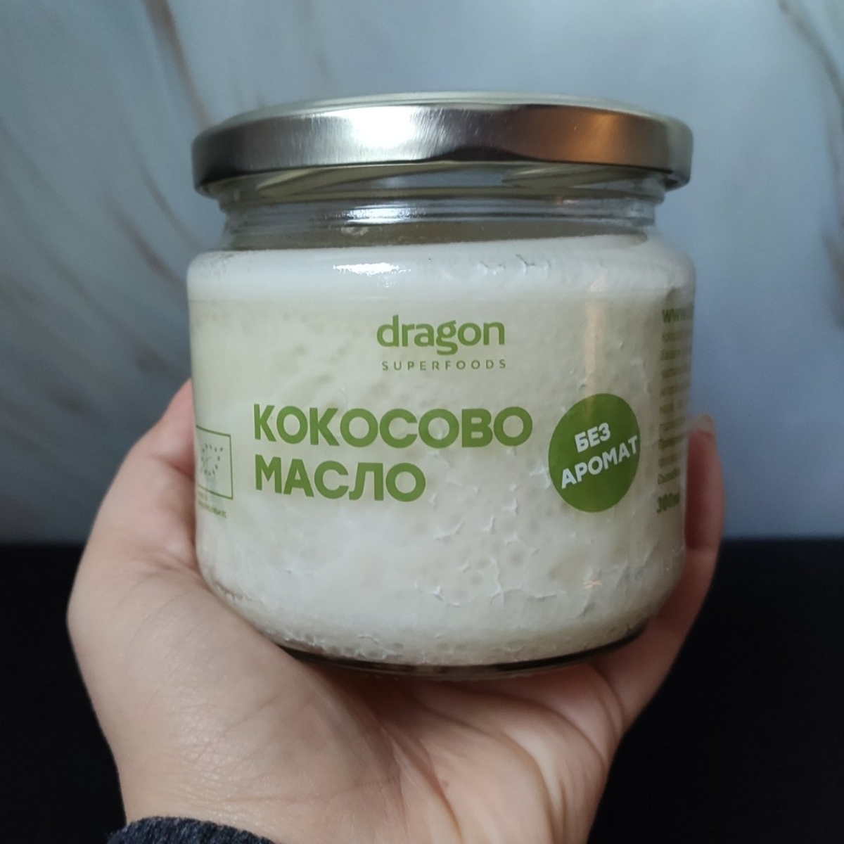 Dragon Superfoods Coconut butter (refined) Reviews | abillion