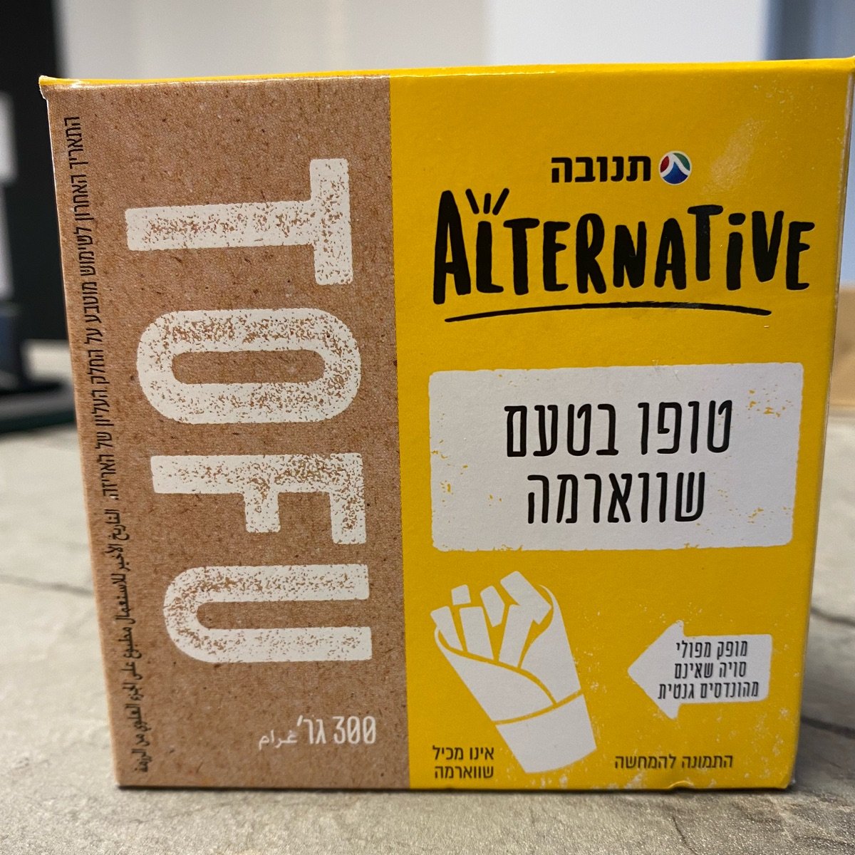 טופו בטעם שווארמה from תנובה Tnuva - Vegan Product Reviews & Ratings ...