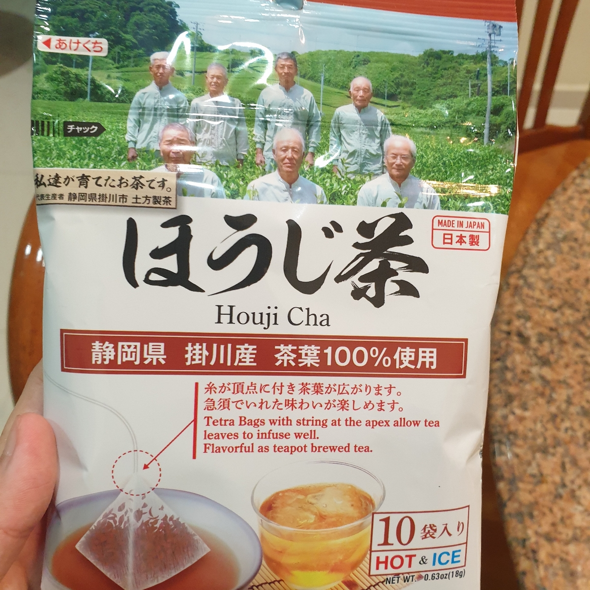 Houjicha tea bags from Daiso - Vegan Product Reviews & Ratings | abillion