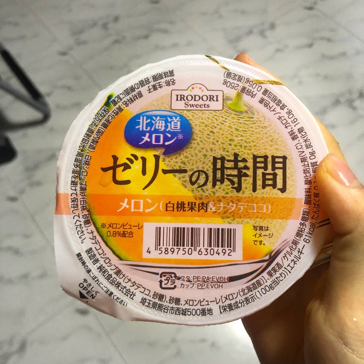 Melon Jelly w Peach Pulp & Nata De Coco from Irodori Sweets - Vegan ...