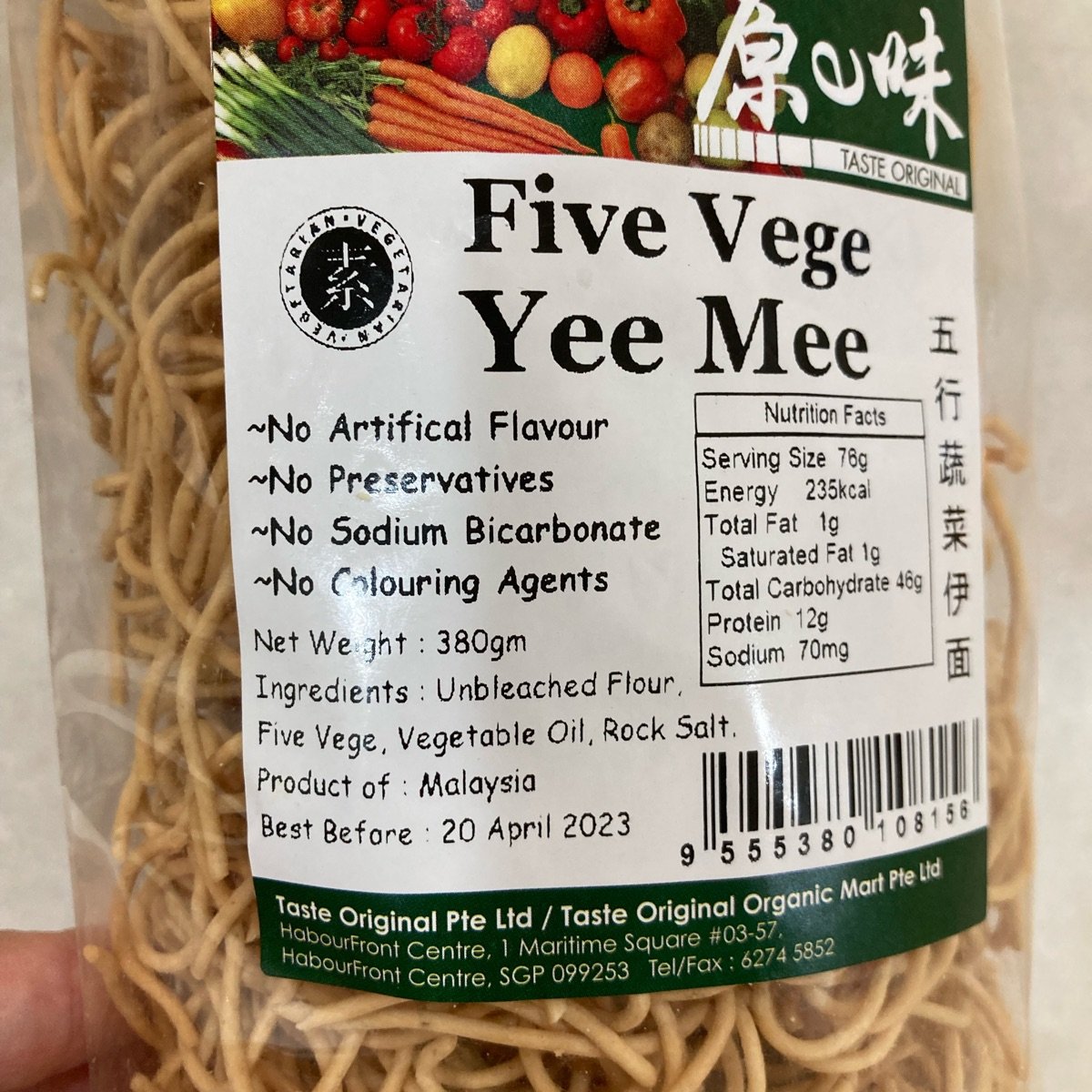 Five Vege Yee Mee from Taste Original - Vegan Product Reviews & Ratings ...