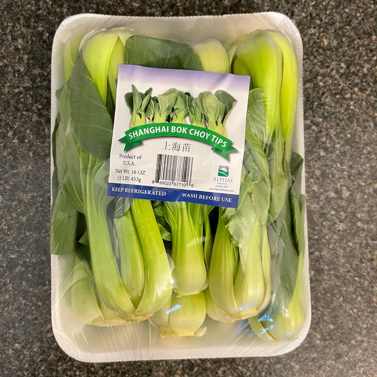 Bok Choy Tips from Shangai - Vegan Product Reviews & Ratings | abillion
