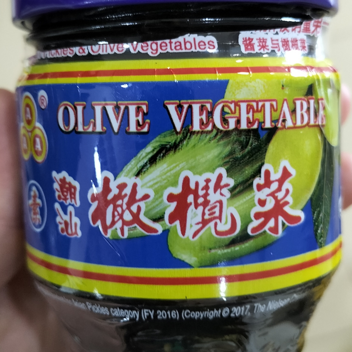 Olive Vegetable from AAA - Vegan Product Reviews & Ratings | abillion