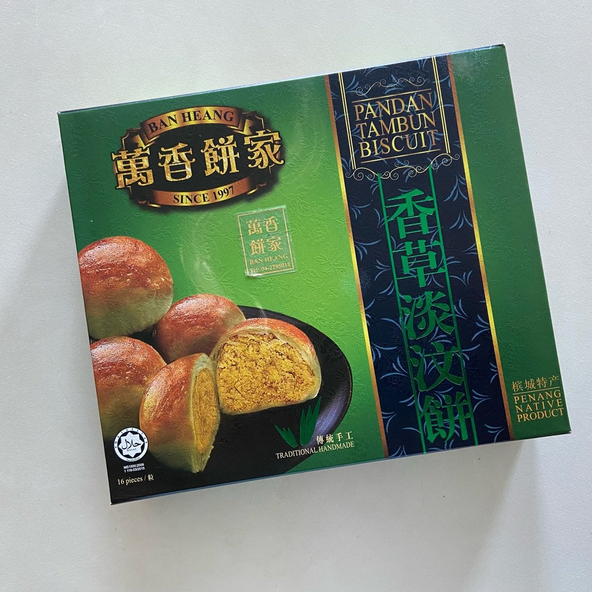 Pandan Tambun Biscuit from Ban Heang (M) Sdn Bhd - Vegan Product ...