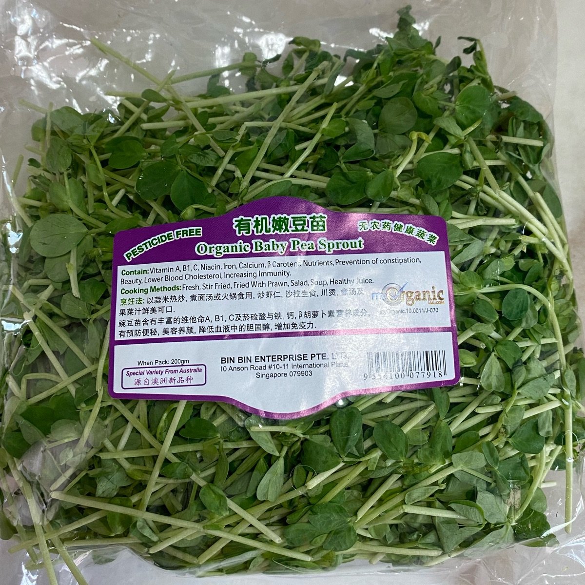 Avaliações de Organic Baby Pea Sprout da Bin Bin Enterprise | abillion