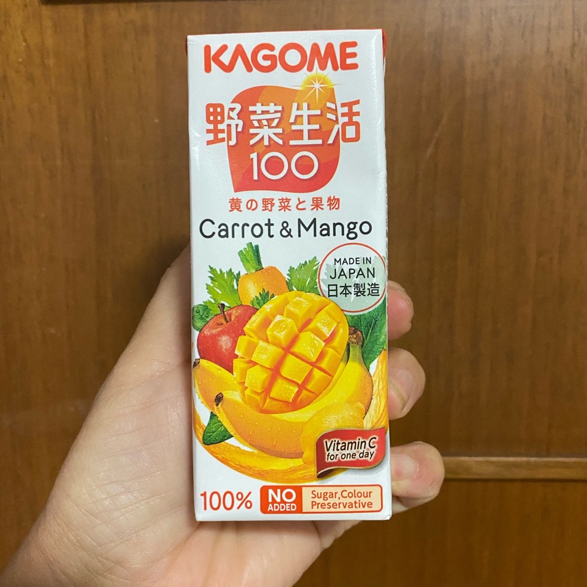 Kagome Carrot & Mango Juice Reviews | abillion