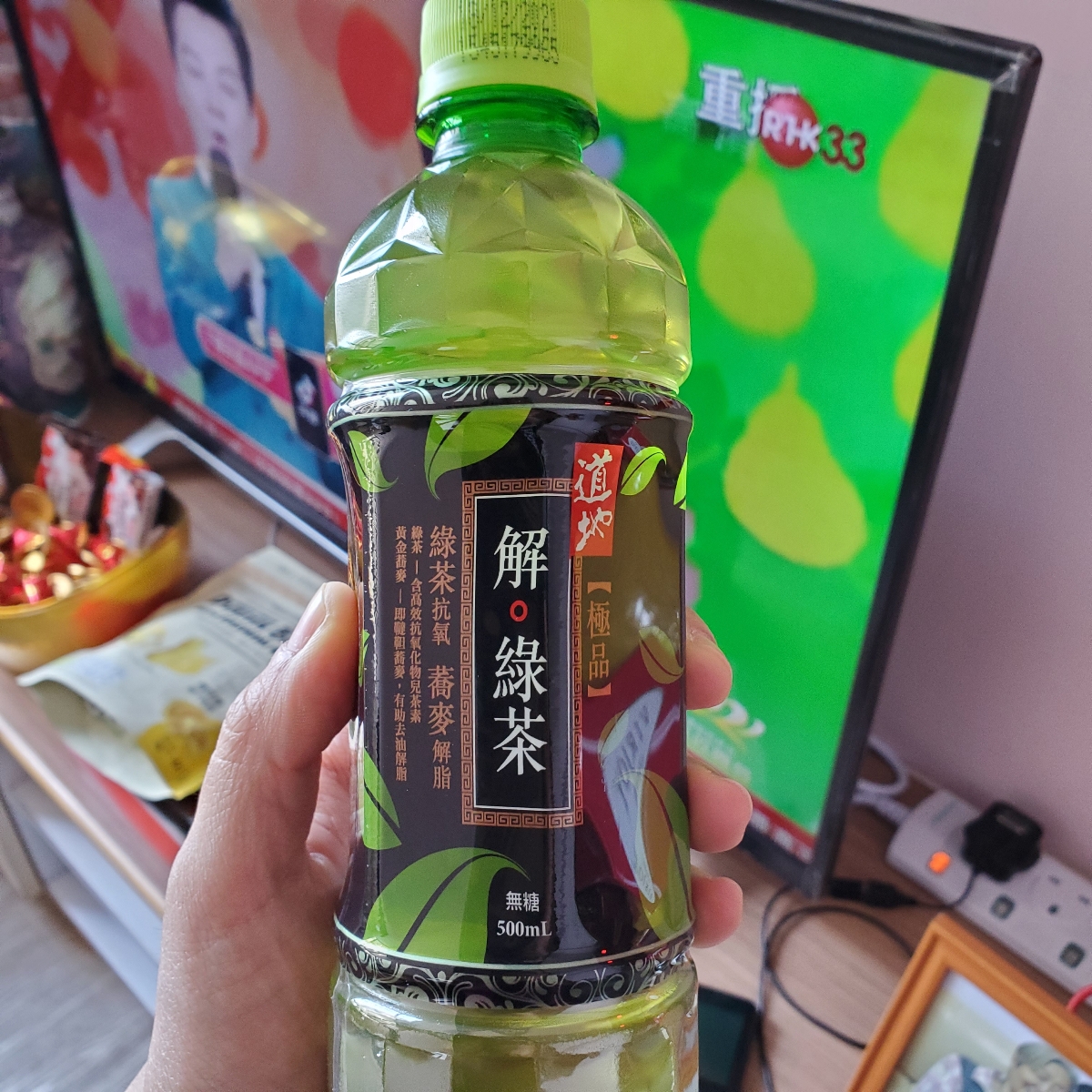 Supreme Meta Green Tea from Tao Ti - Vegan Product Reviews & Ratings ...