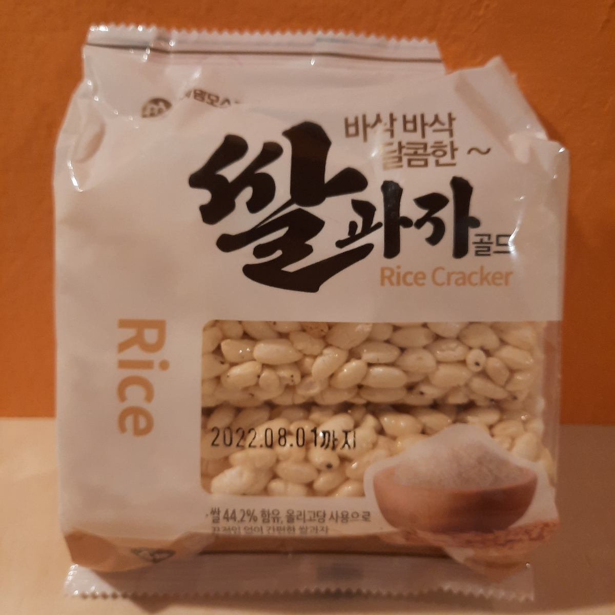 Rice Cracker from Mammos - Vegan Product Reviews & Ratings | abillion