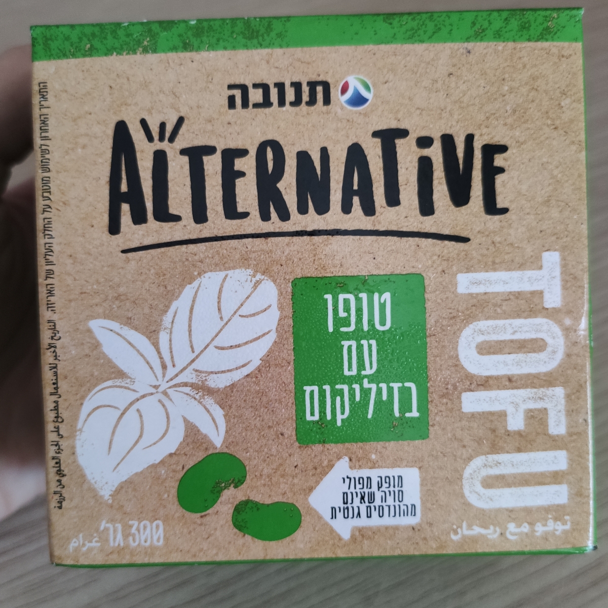 טופו בזיליקום from תנובה Tnuva - Vegan Product Reviews & Ratings | abillion