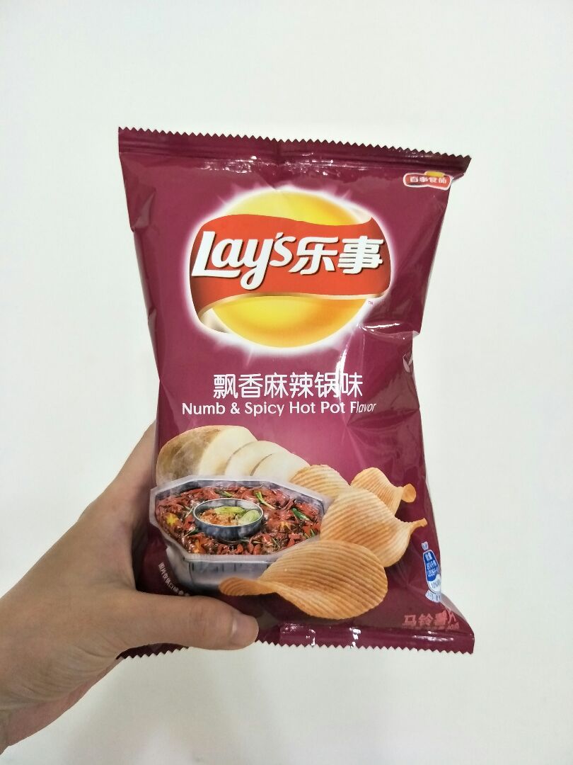 Mala Hotpot Chips from Lay's - Vegan Product Reviews & Ratings | abillion