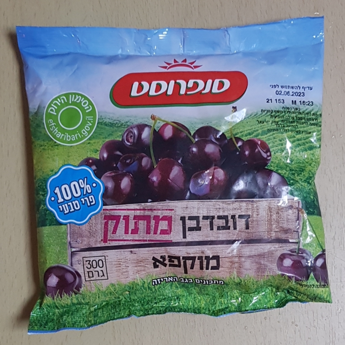 דובדבן מתוק מוקפא from סנפרוסט Tnuva - Vegan Product Reviews & Ratings ...