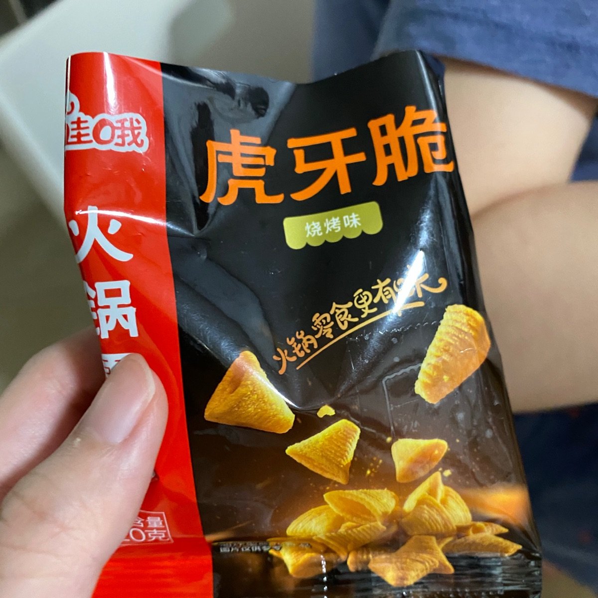 Hu ya cui (tiger Tooth Crisp) from Hai Di Lao - Vegan Product Reviews ...