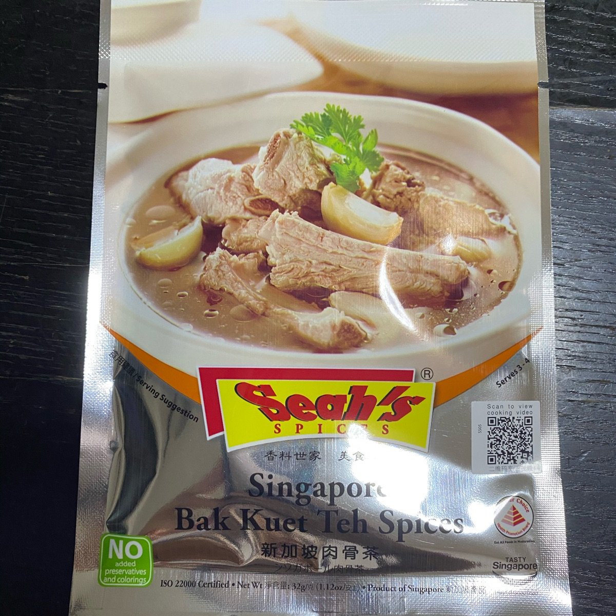 Seah’s Bak Kut Teh Spice Packet from Seah's spices - Vegan Product ...