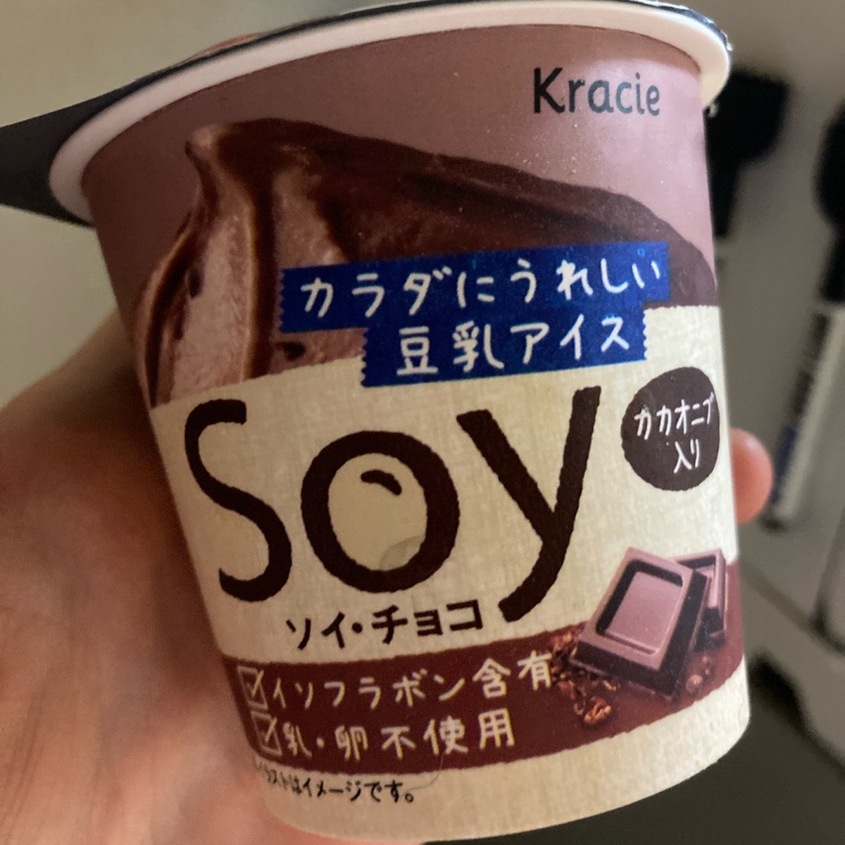ice cream soy chocolate from kracie - Vegan Product Reviews & Ratings | abillion