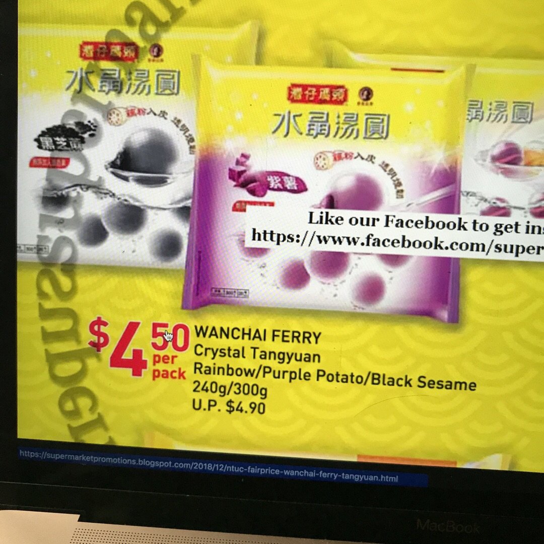 Black Sesame Crystal Tang Yuan from Wanchai Ferry - Vegan Product ...