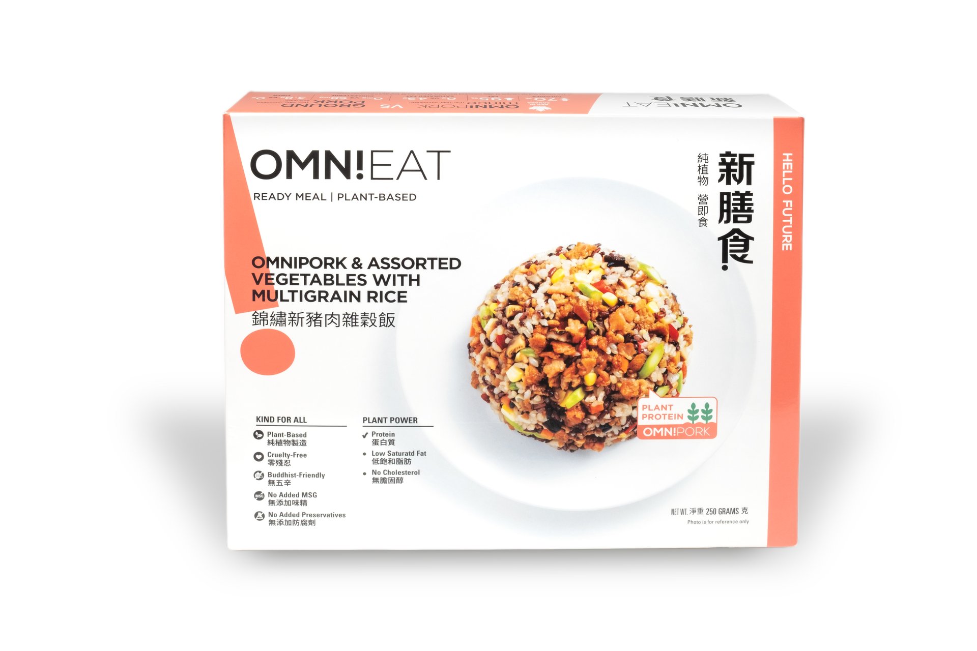 OmniEat: Omni Mince with Vegetables & Multigrain Rice from OmniFoods ...