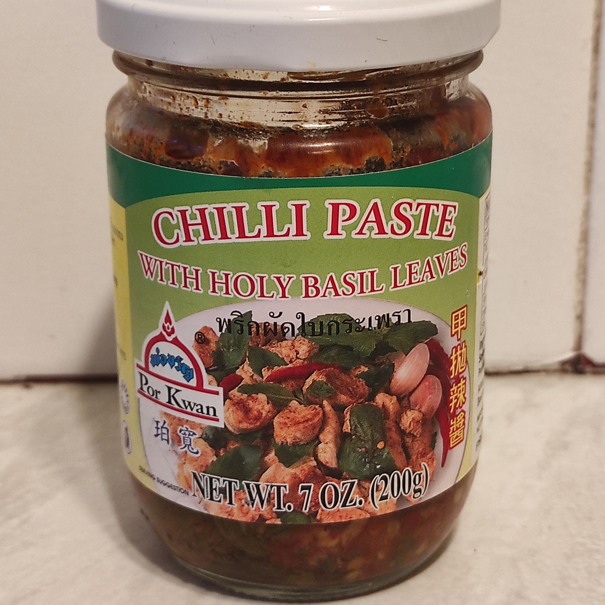 Chilli Paste With Holy Basil Leaves from Por Kwan - Vegan Product ...