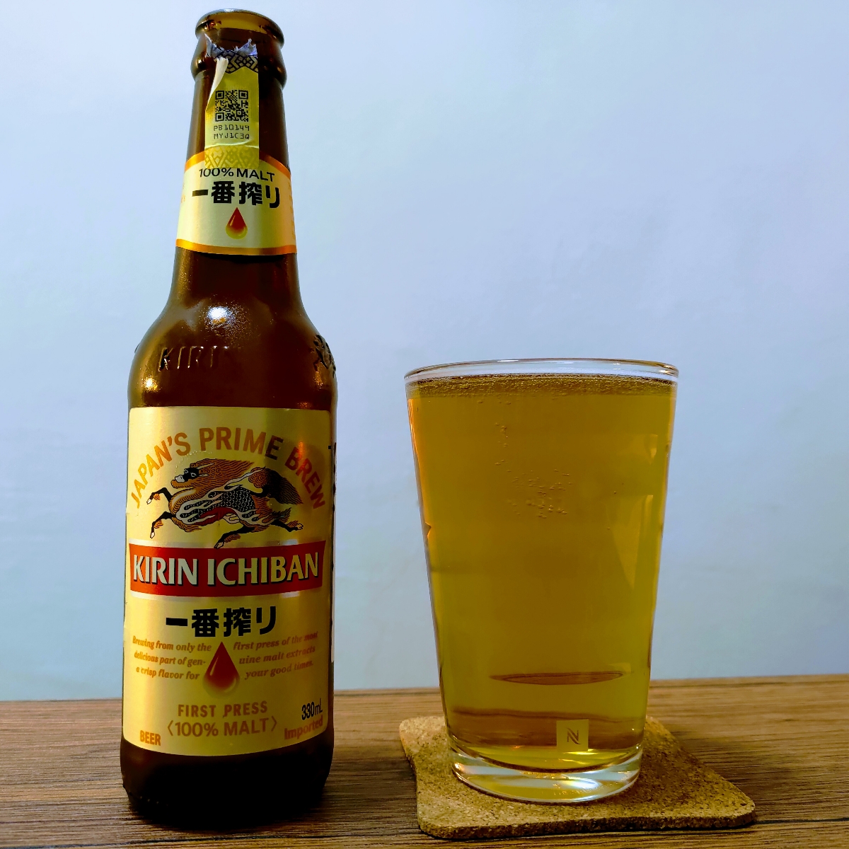 Kirin - Kirin Ichiban Review | abillion