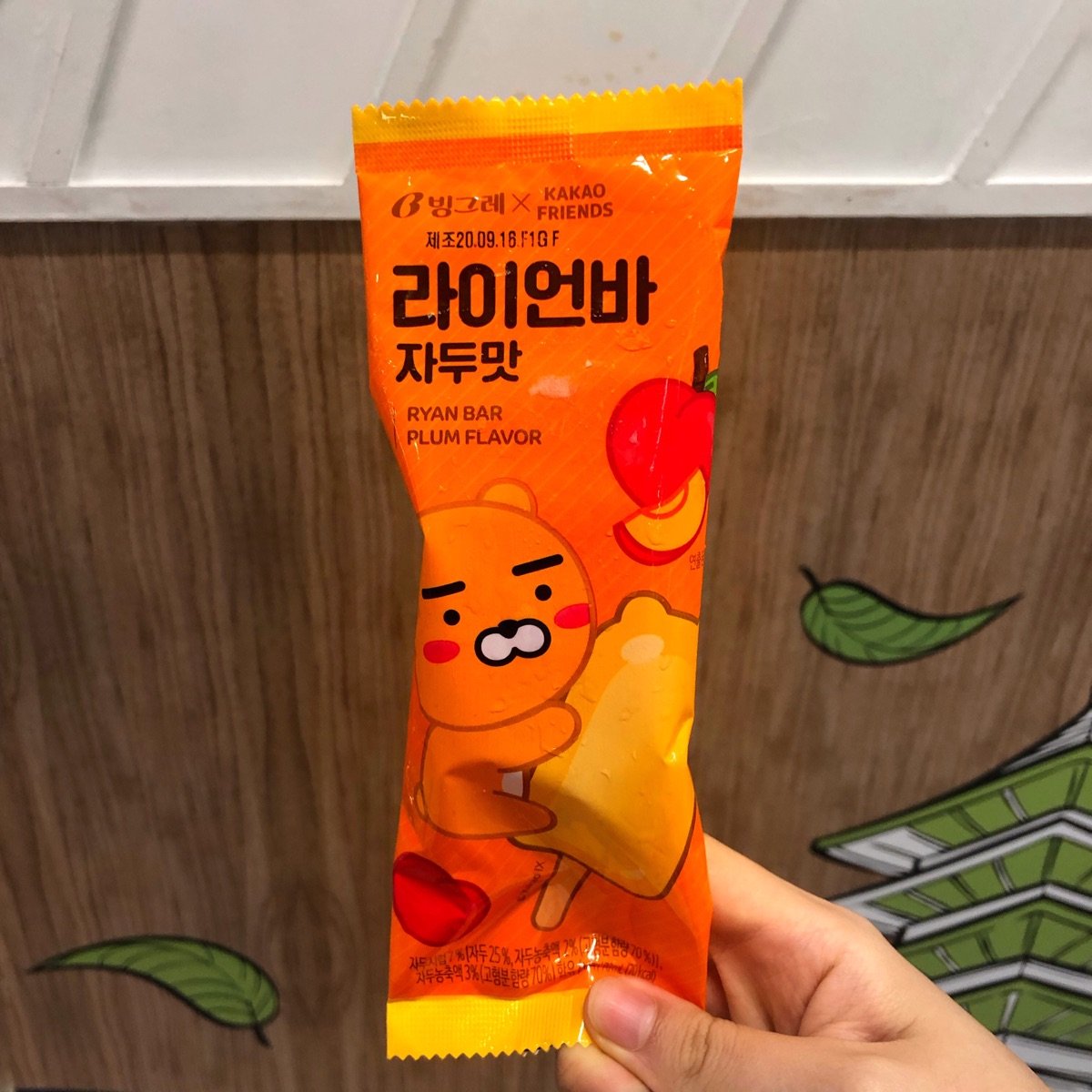 Ryan Bar Plum Flavour from Binggrae - Vegan Product Reviews & Ratings ...