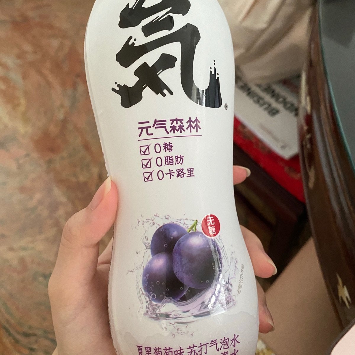 Grape sparkling Water from 元气森林 genki forest - Vegan Product Reviews ...