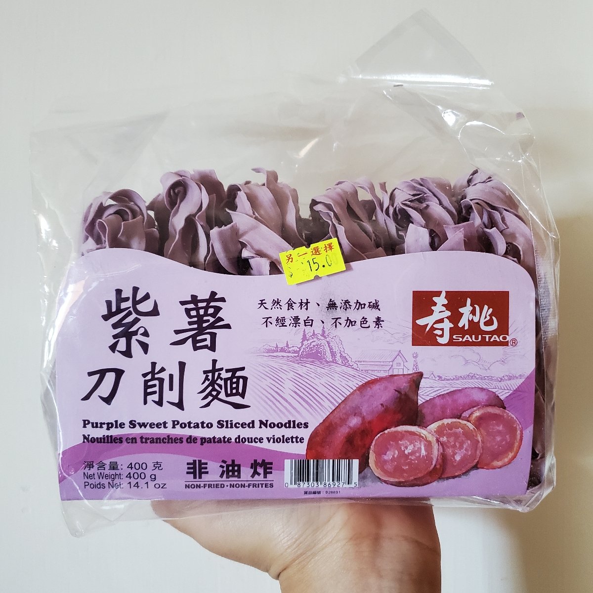 Purple Sweet Potato Sliced Noodles from Sautao - Vegan Product Reviews ...