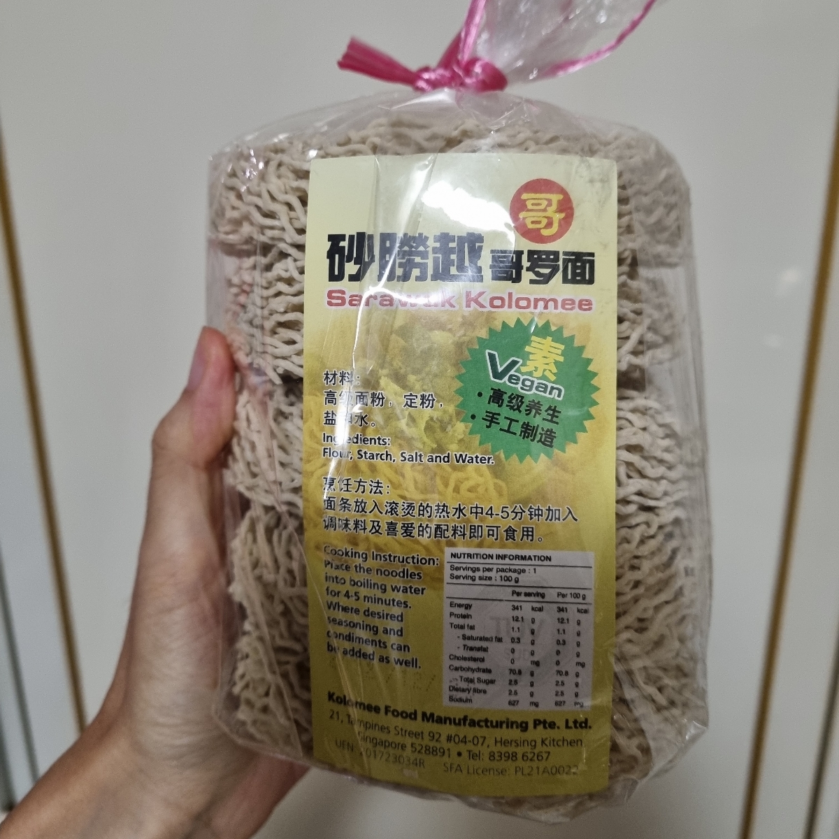 Kolo Noodles from Thunder Tree - Vegan Product Reviews & Ratings | abillion