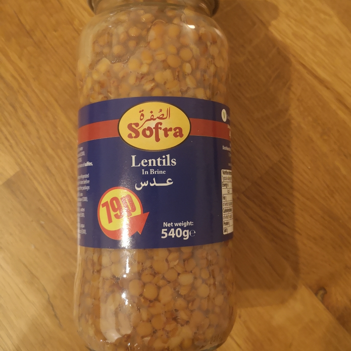 Lentejas from Sofra - Vegan Product Reviews & Ratings | abillion