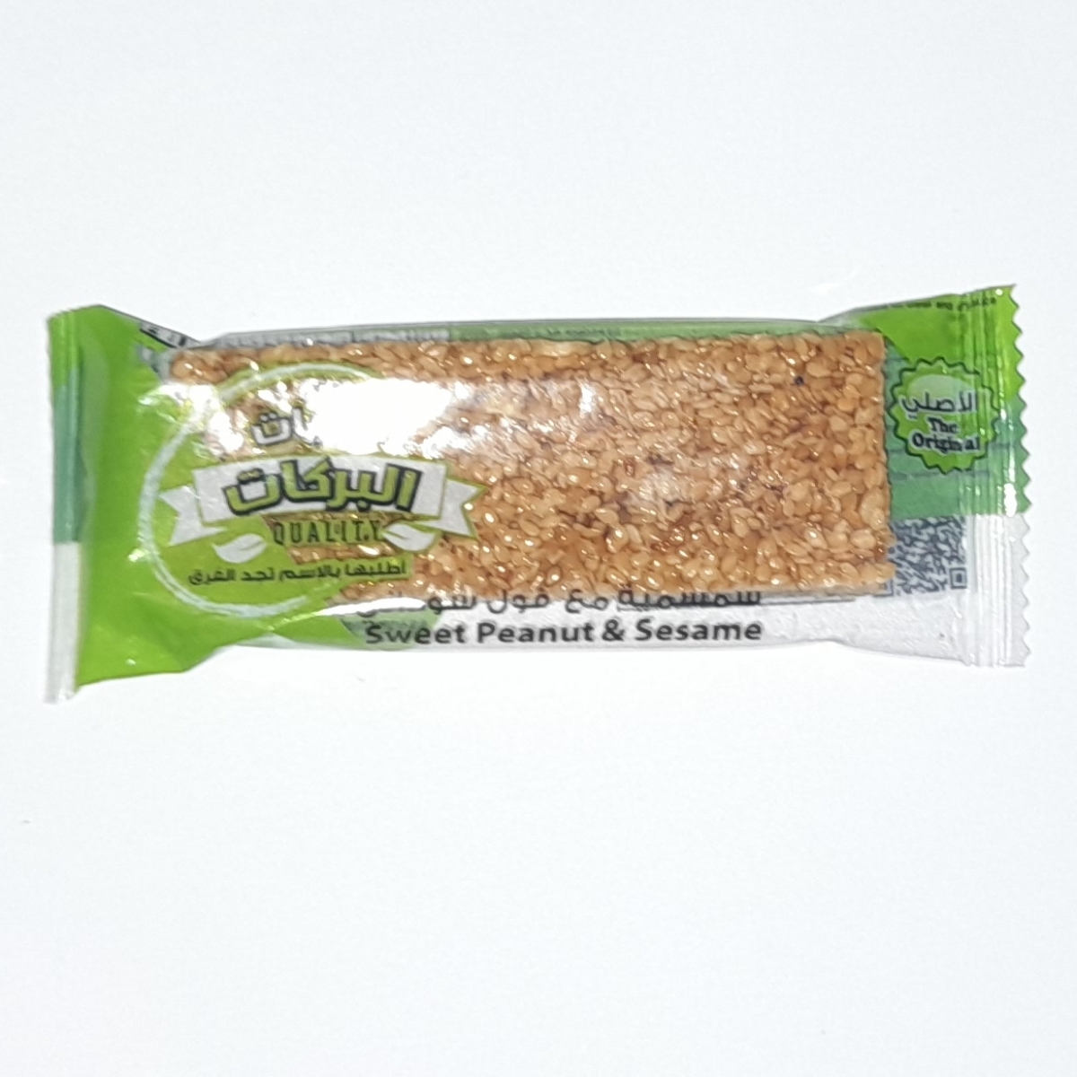 Sesame And Peanuts Sweets Bar from Al barakat - Vegan Product Reviews ...