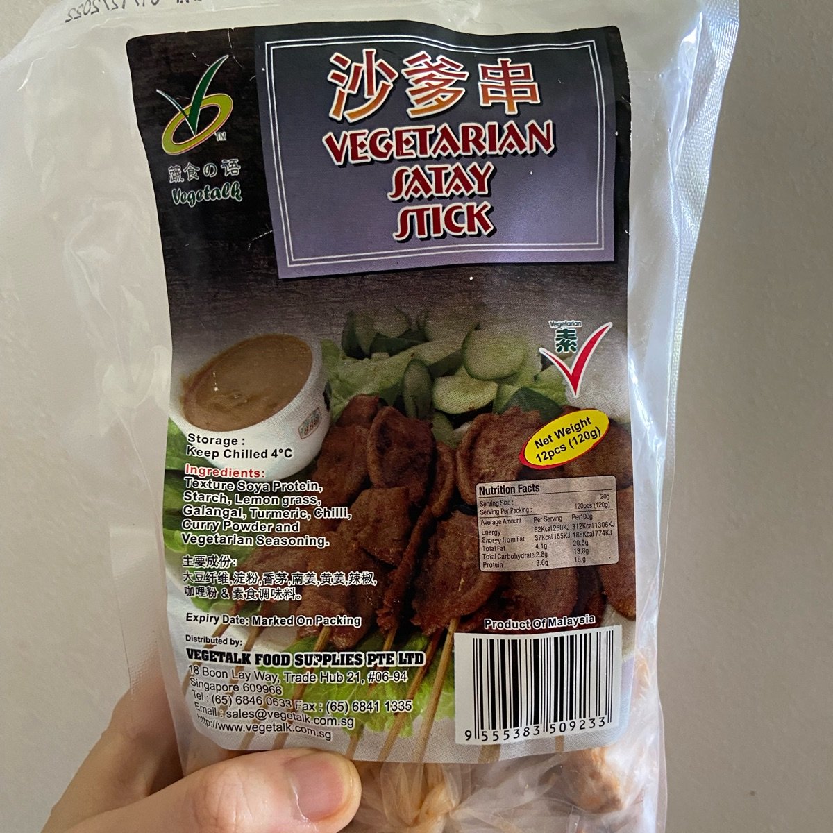 Vegetarian Satay Stick from Vegetalk - Vegan Product Reviews & Ratings ...