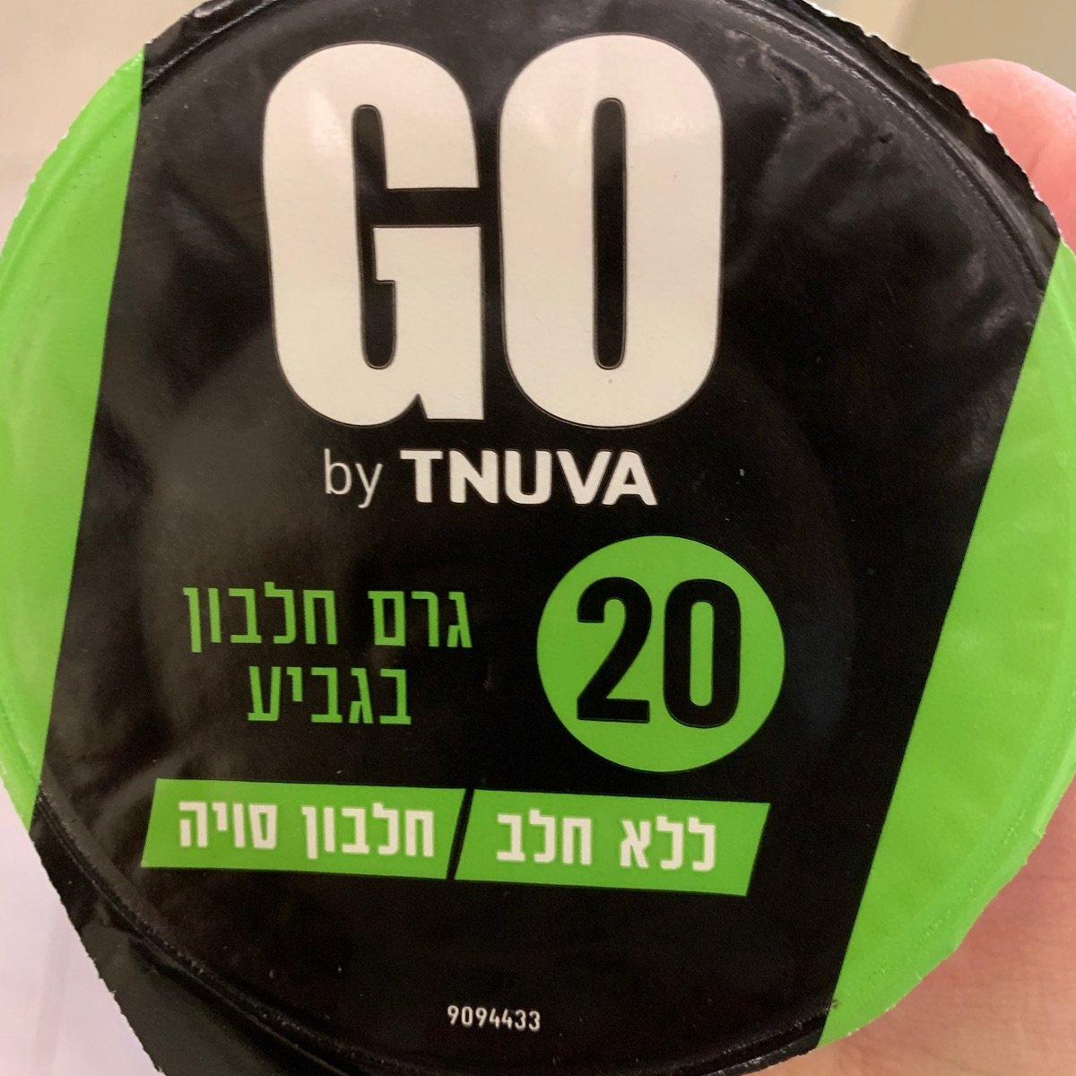 תנובה Tnuva 20g Protein Soy Yogurt 评价 | abillion