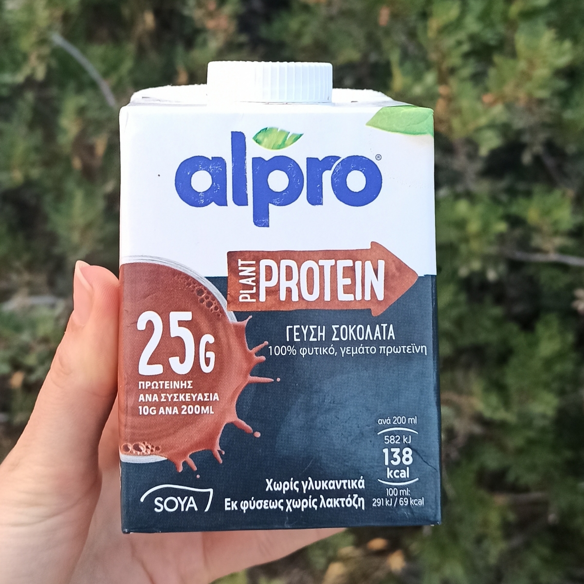 plant protein 25g soya chocolate from Alpro - Vegan Product Reviews ...