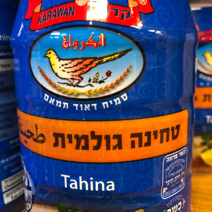 Karawan Reviews | abillion