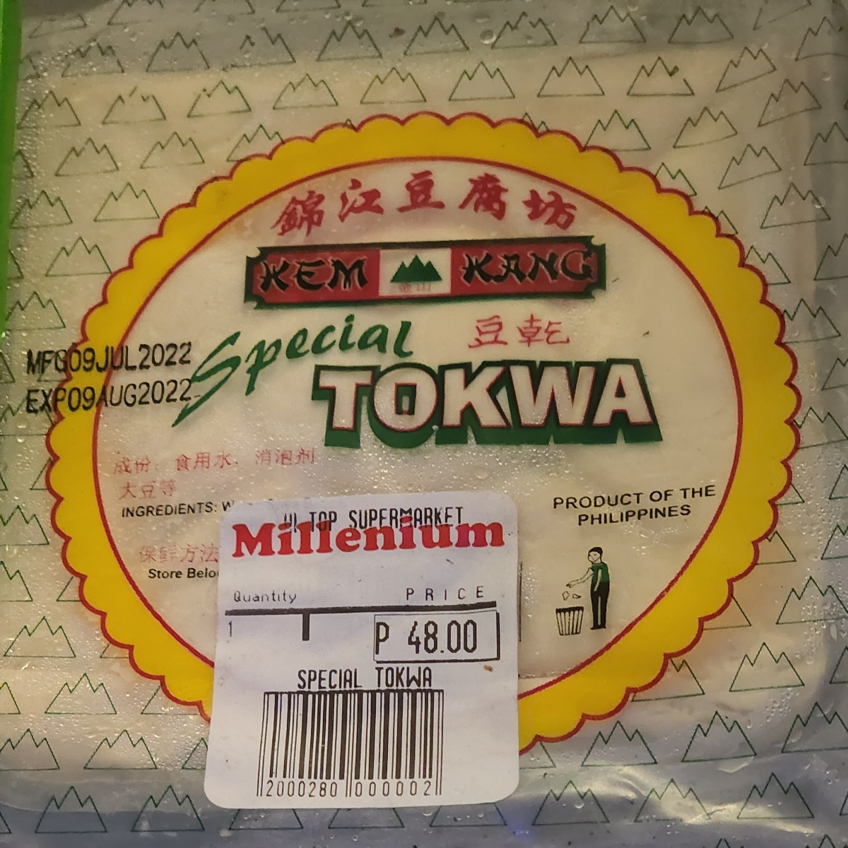 Special Tokwa from Kem Kang - Vegan Product Reviews & Ratings | abillion