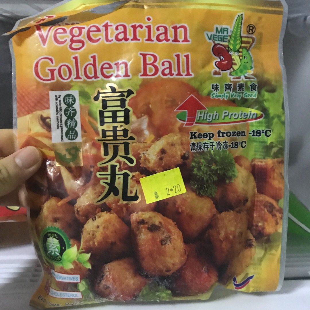 Vegetarian Golden Ball from Mr. Vege - Vegan Product Reviews & Ratings ...