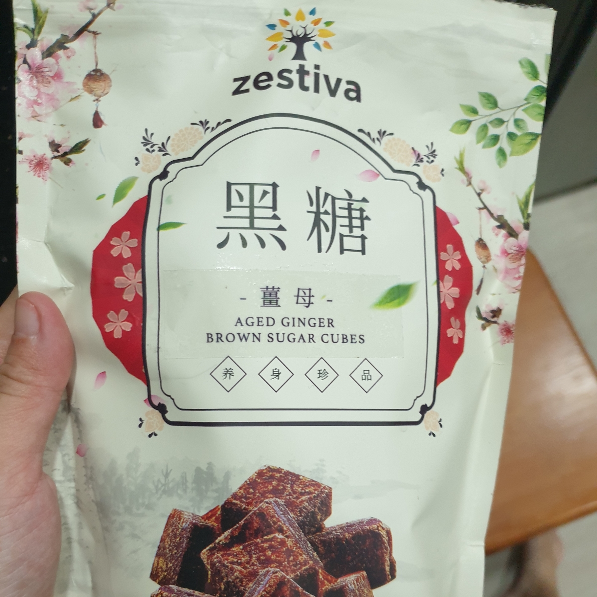 Aged ginger brown sugar cubes from Zestiva - Vegan Product Reviews ...