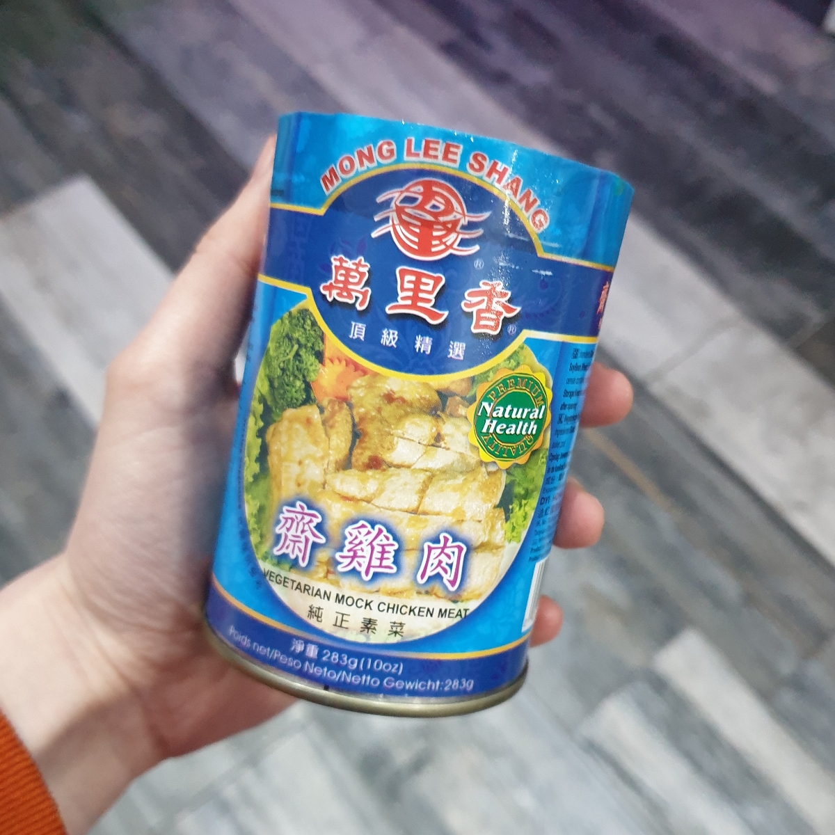 Vegetarian Mock Chicken Meat from Mong Lee Shang - Vegan Product ...
