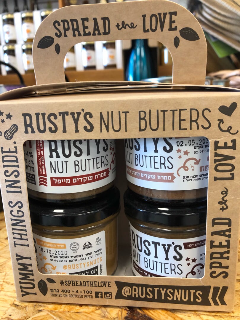 ממרח שקדים קוקוס קקאו from Rustys Nuts - Vegan Product Reviews & Ratings | abillion
