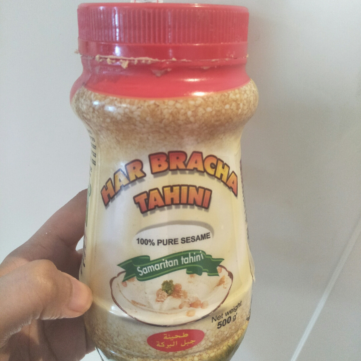 Har Bracha Tahini Reviews | abillion