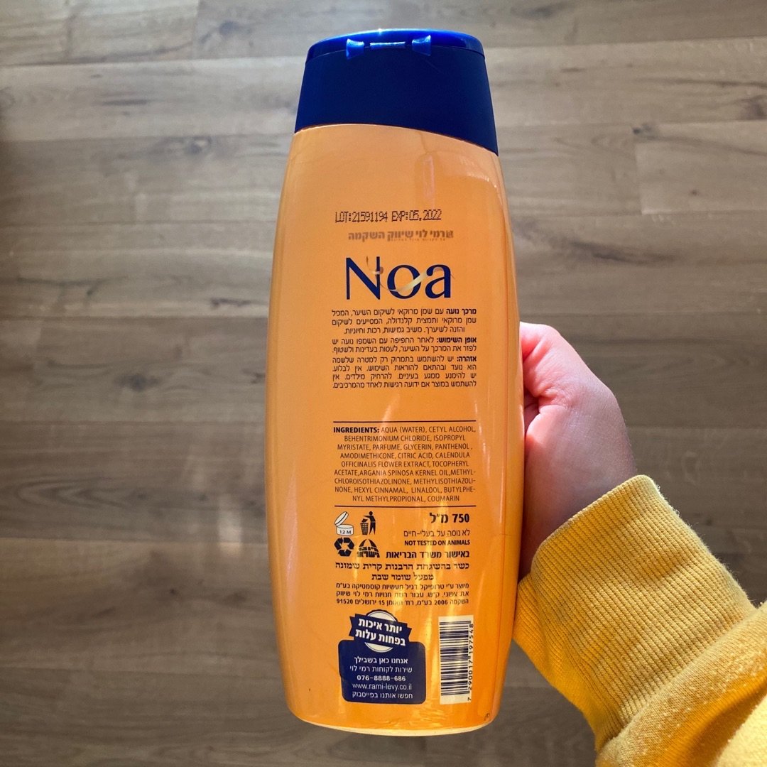 Noa from Noa (Haircare) - Vegan Product Reviews & Ratings | abillion