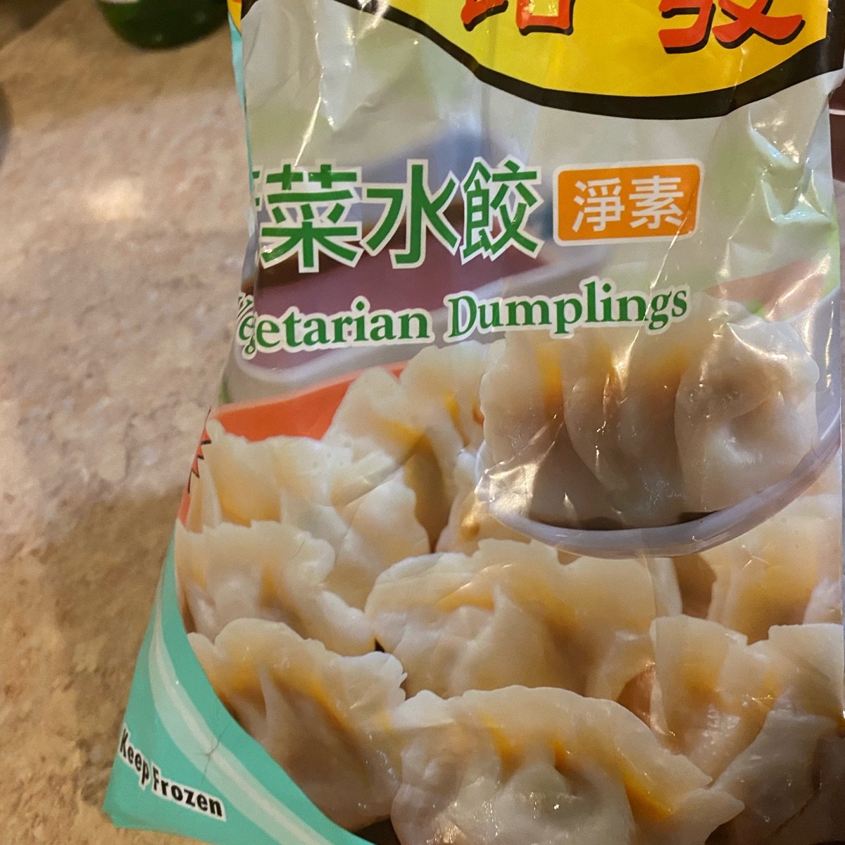 Vegetarian Dumplings from Fortune Avenue - Vegan Product Reviews ...