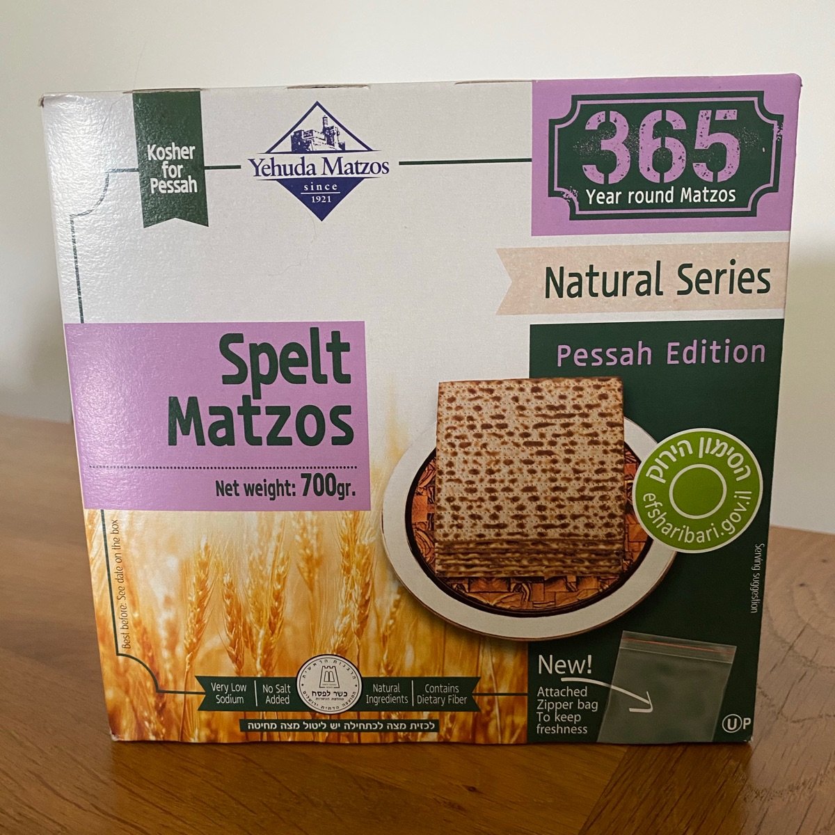 Spelt Matzos - מצות כוסמין from מצות יהודה - Vegan Product Reviews ...