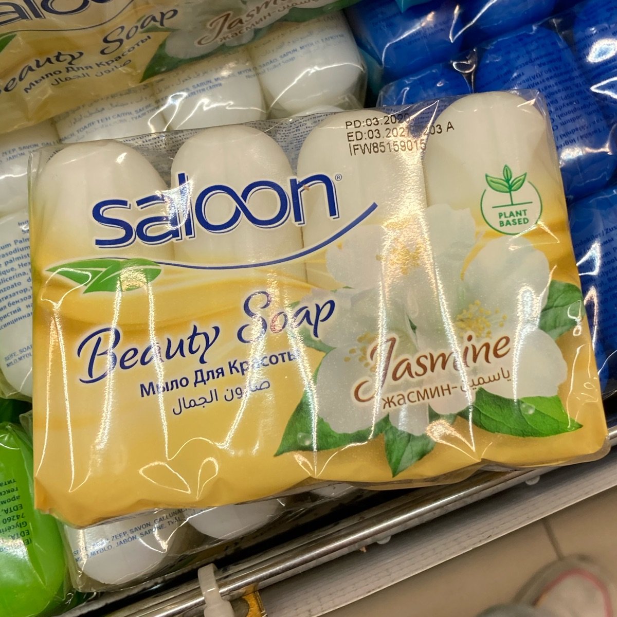 soap from saloon - Vegan Product Reviews & Ratings | abillion