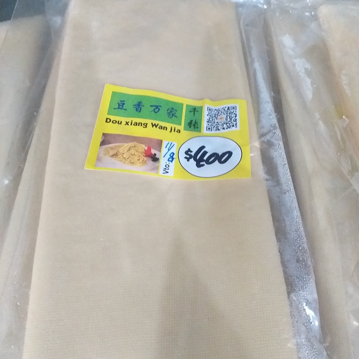 Yuba from Dou xiang wan jia - Vegan Product Reviews & Ratings | abillion