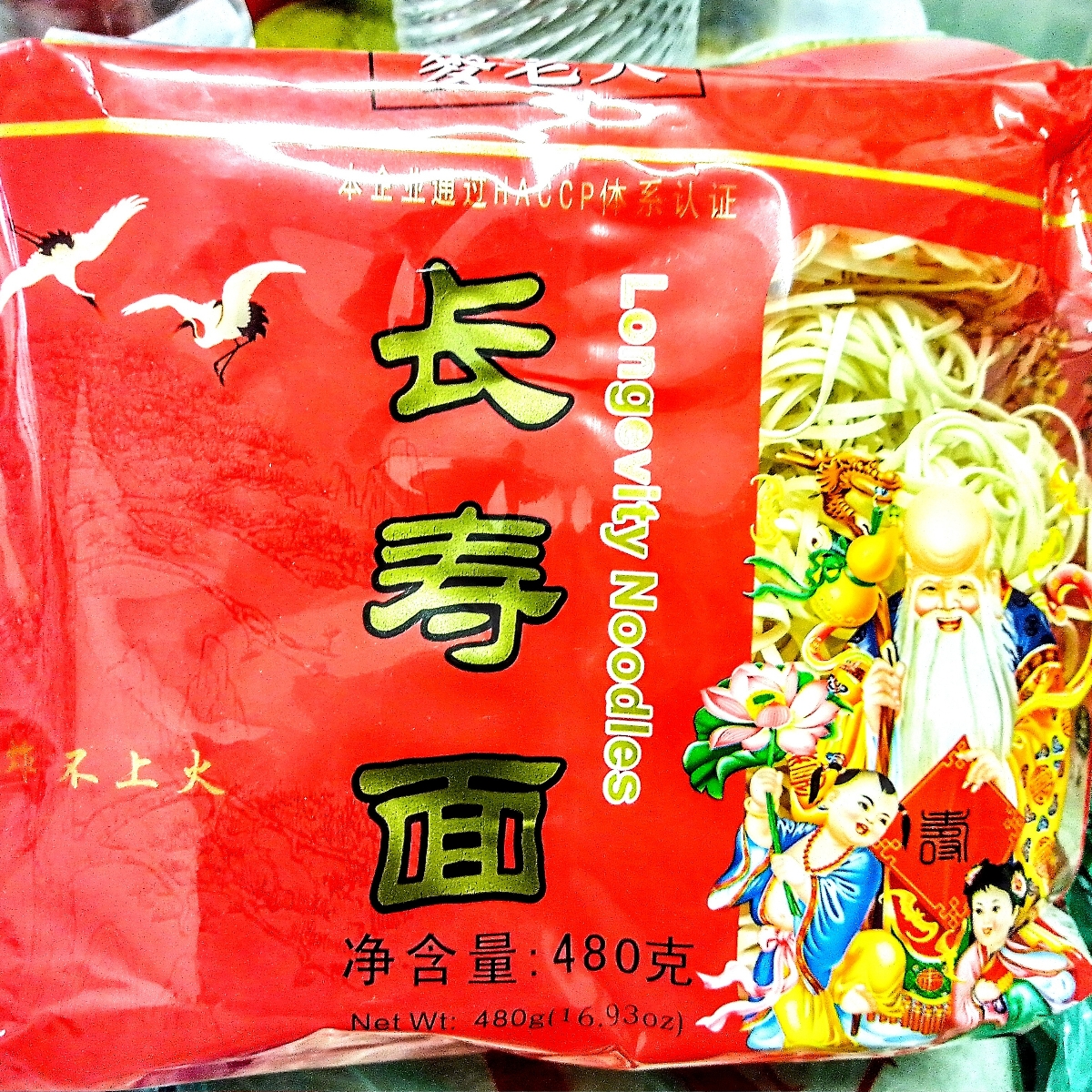 Mallaoda Longevity Noodles from Zhongshan Shi Hua Lian Food - Vegan ...